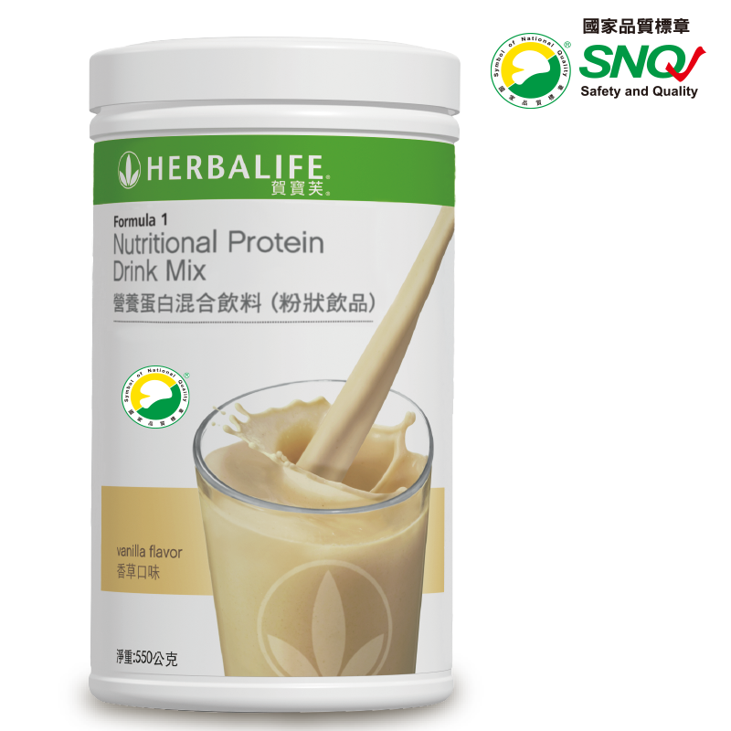 Herbalife Protein Drink Mix Vanilla Nutrition Facts at Douglas Mclean blog